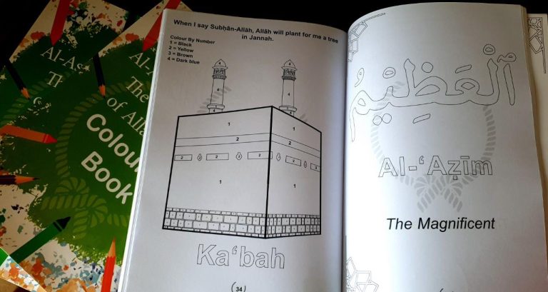 99 Names of Allah Colouring & Activity Book – ChildsPlayZA